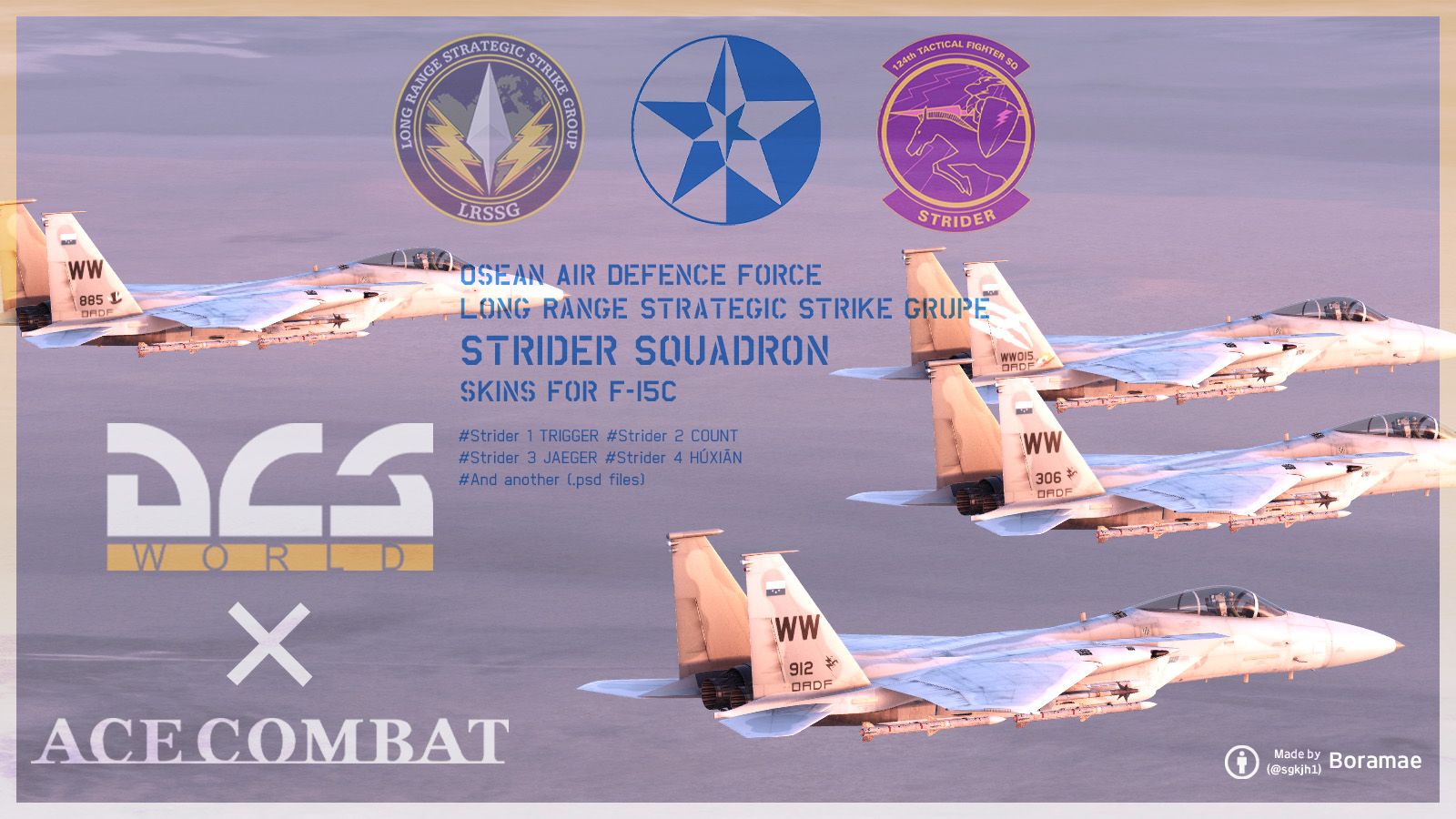 Ace Combat - Strider Squadron Skins for F-15C