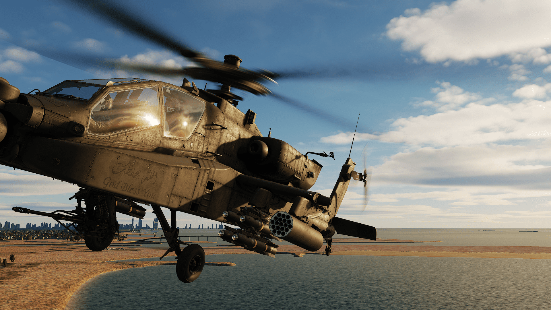 Royal Saudi Land Forces