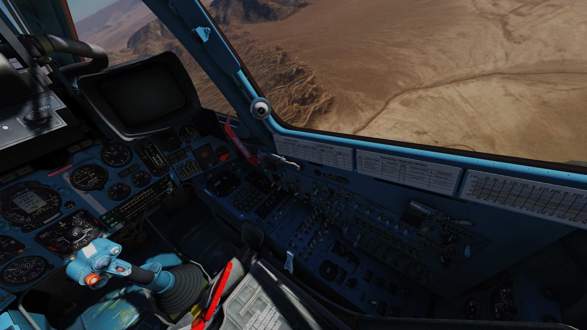 Su-25T Blue - HUD Clear Glass Cockpit v01
