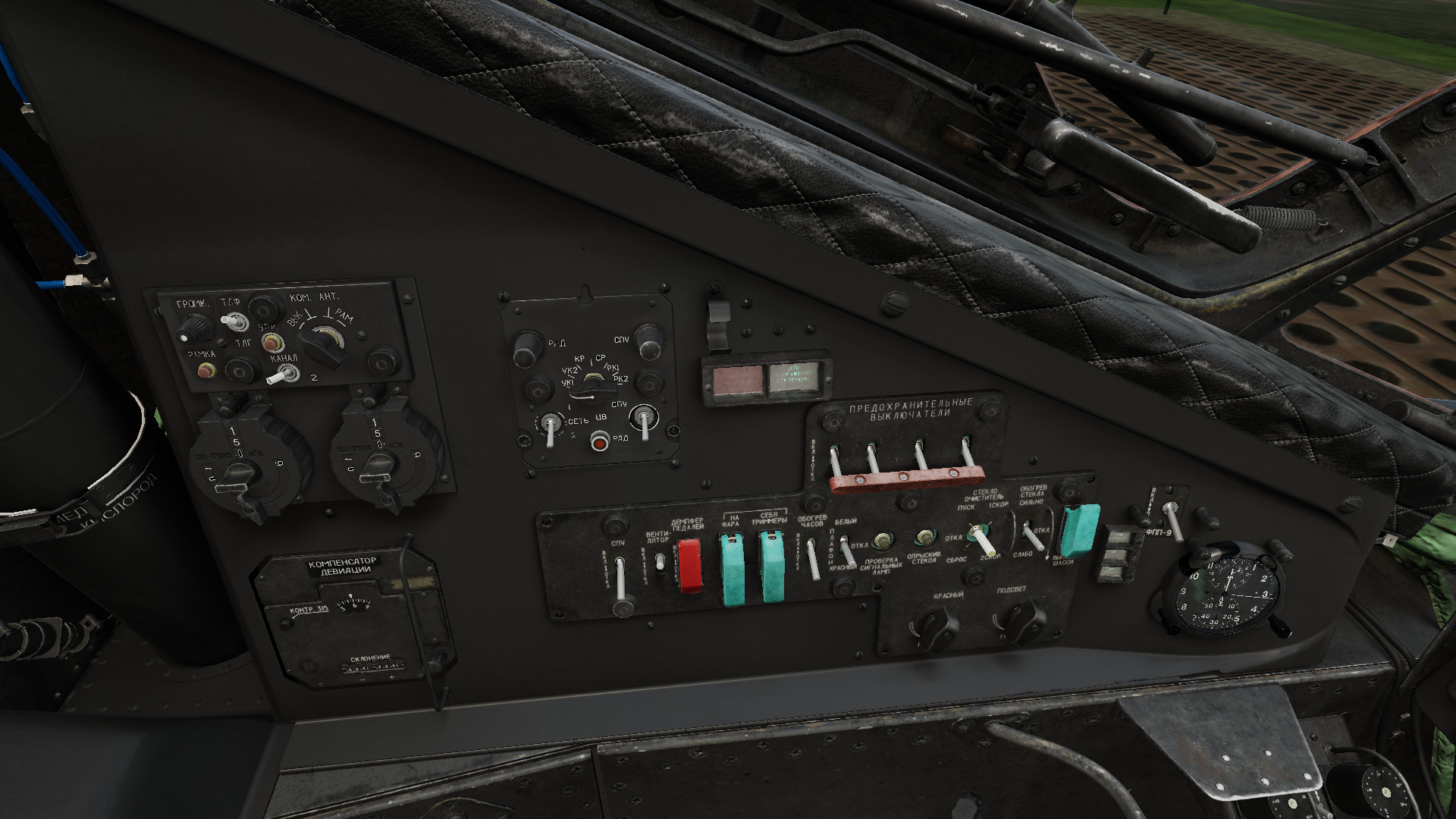 Mi-24P Cockpit Repainted To Black (Russian)