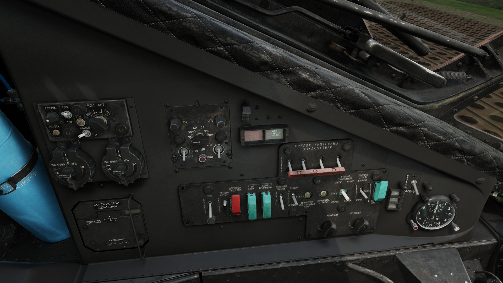 Mi-24P Cockpit Repainted To Black Version2 (Russian)