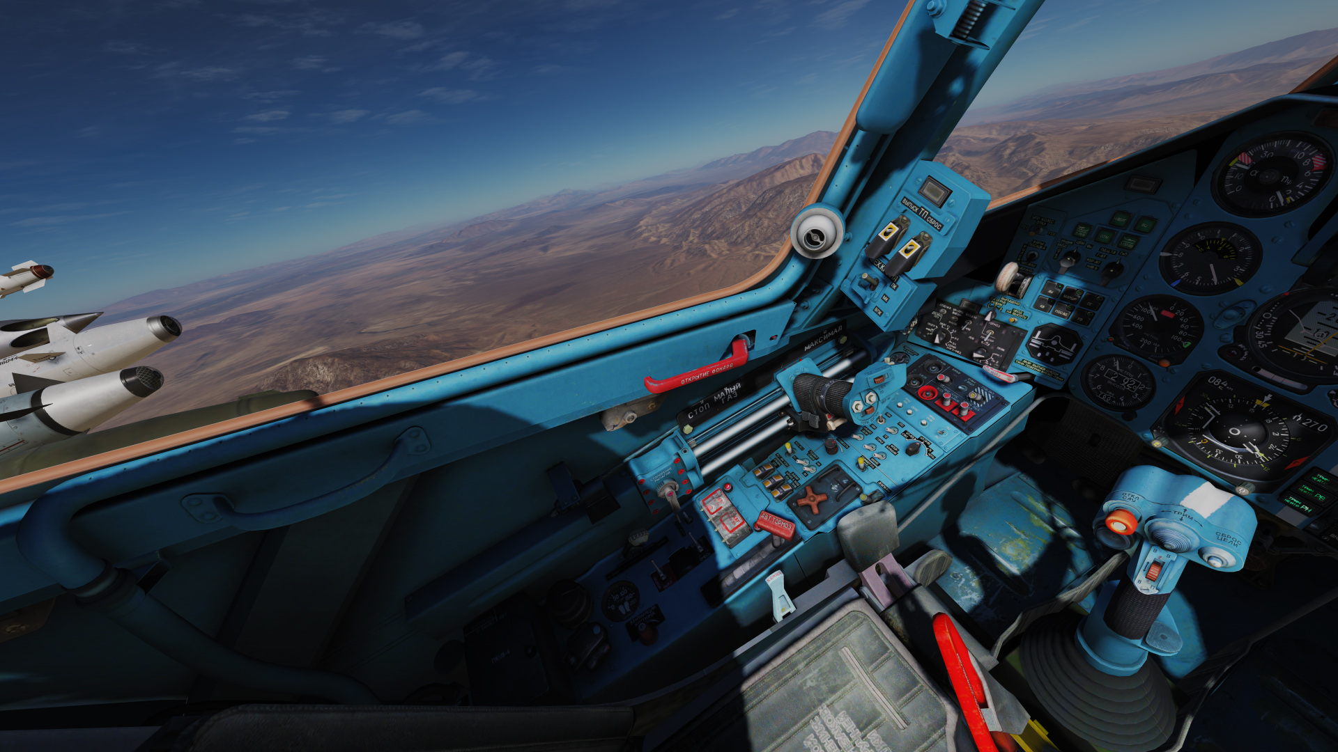 Su-25T Blue - HUD Clear Glass Cockpit v01