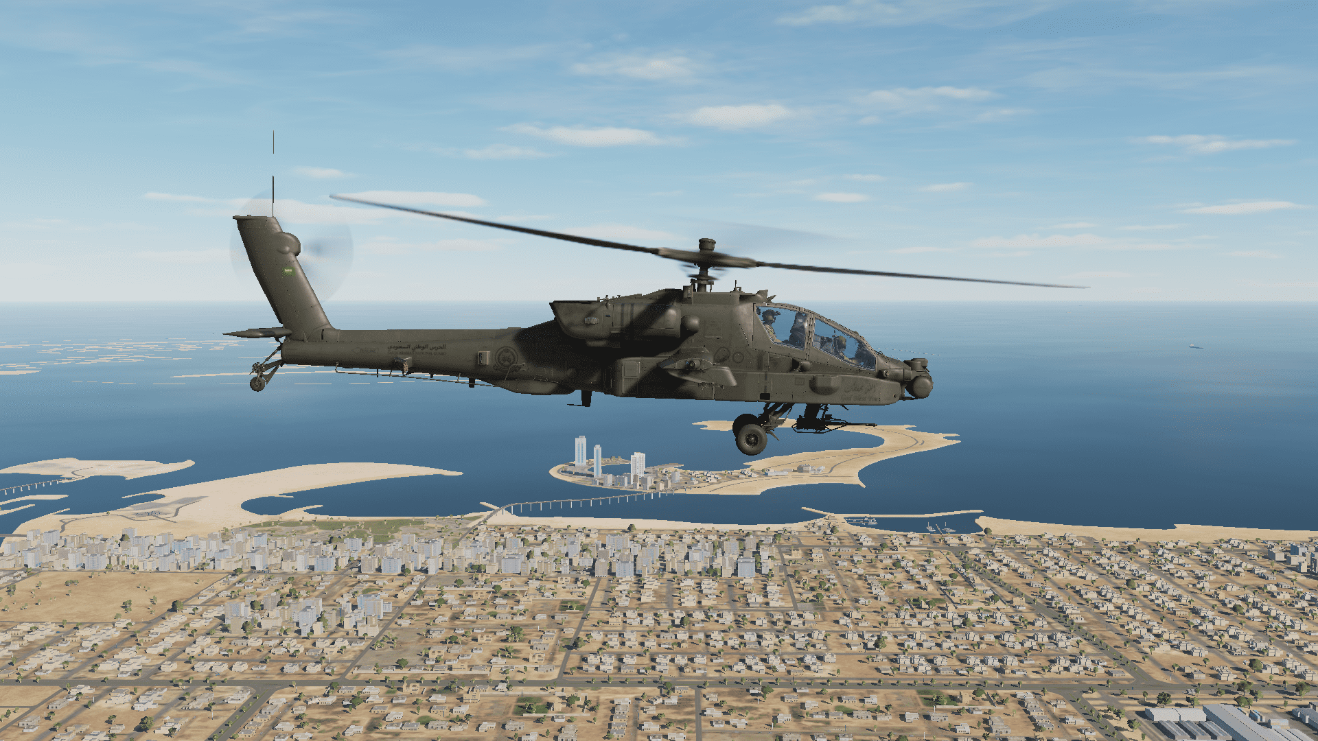 National Guard Forces of the Kingdom of Saudi Arabia