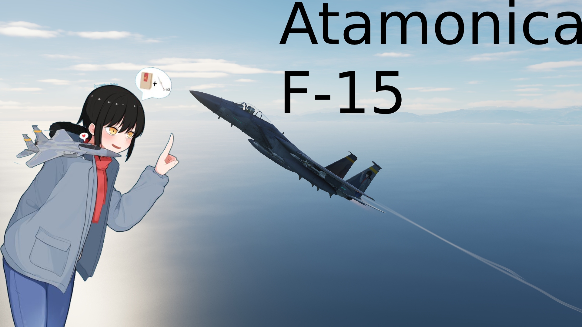 Atamonica F-15C