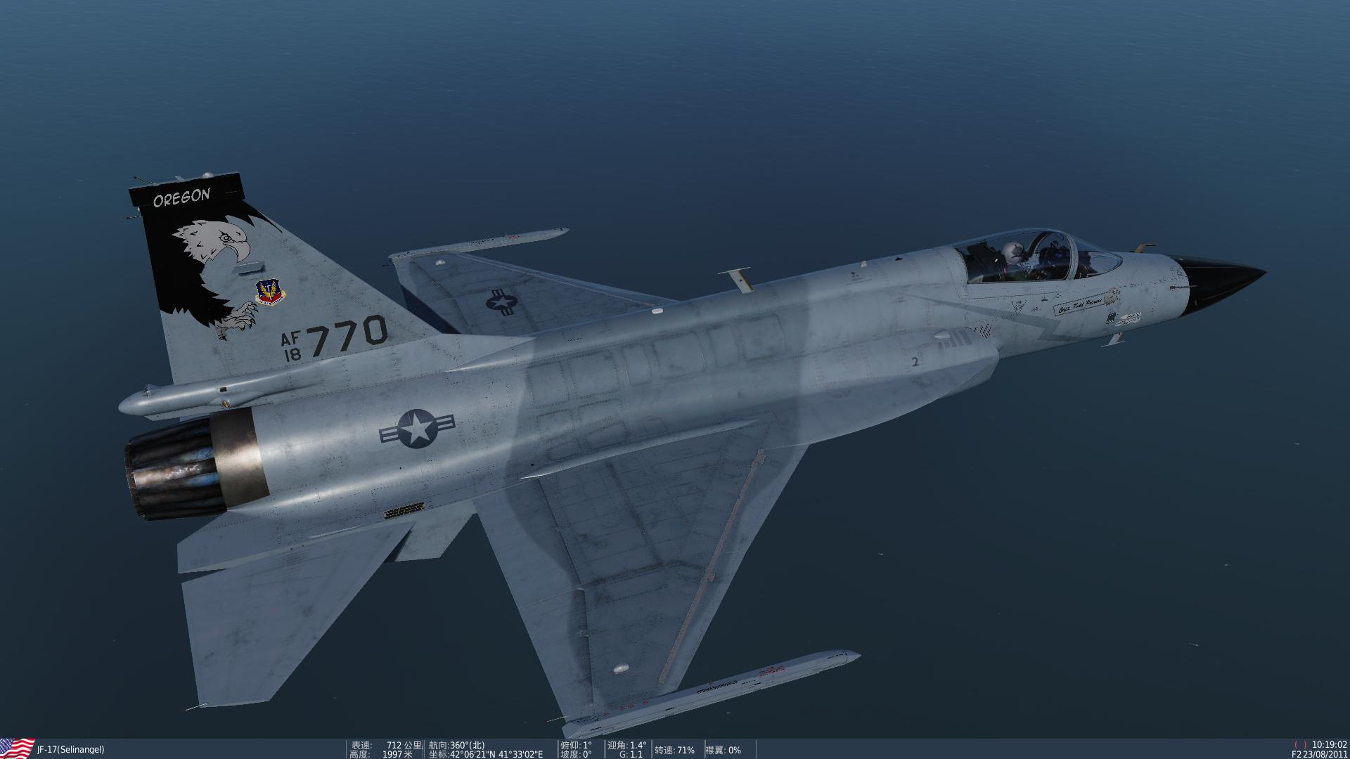 JF-17 USAF F-16air