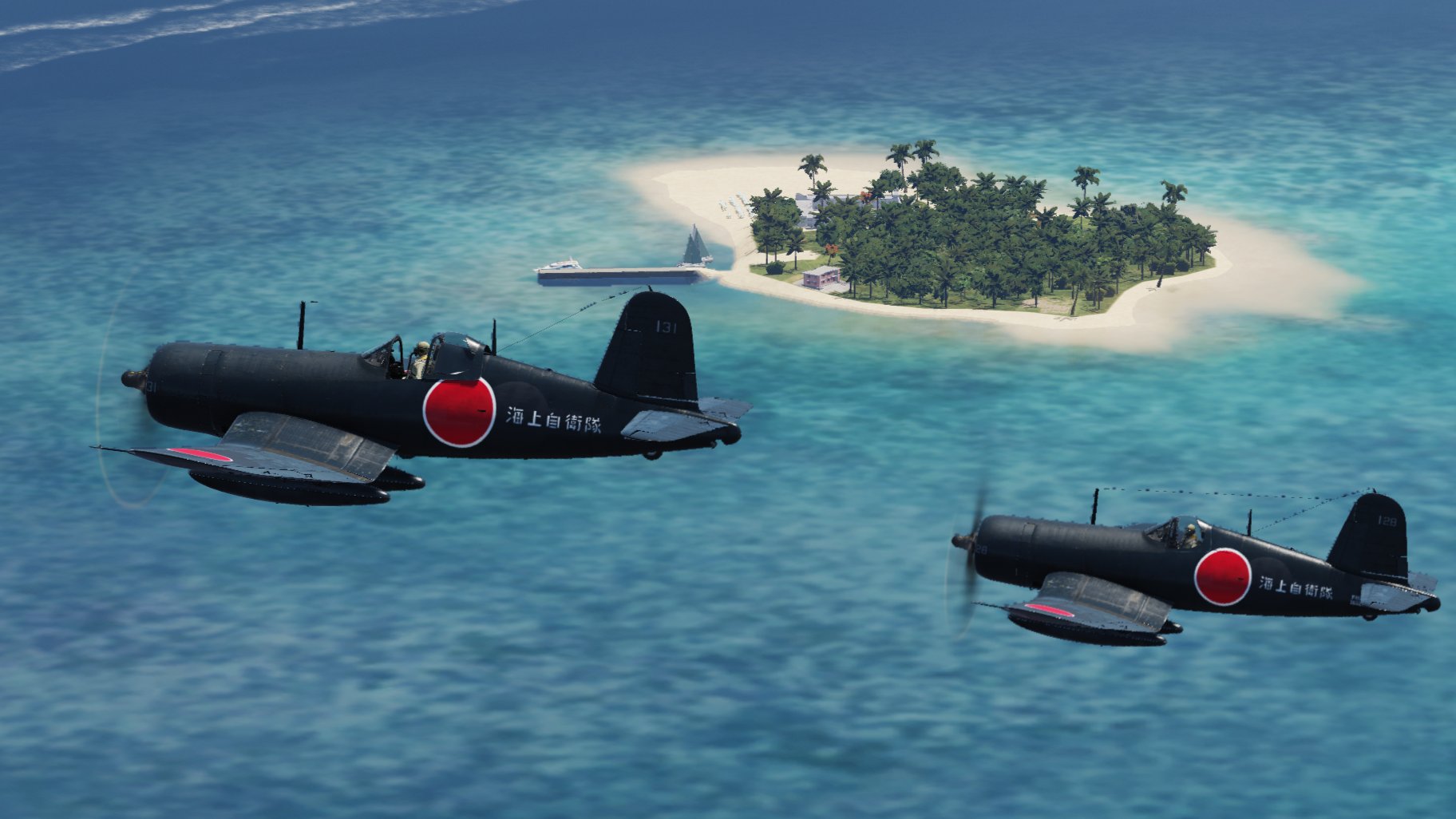 Japan Maritime Self-Defence Force F4U-1D Corsair (fictional)