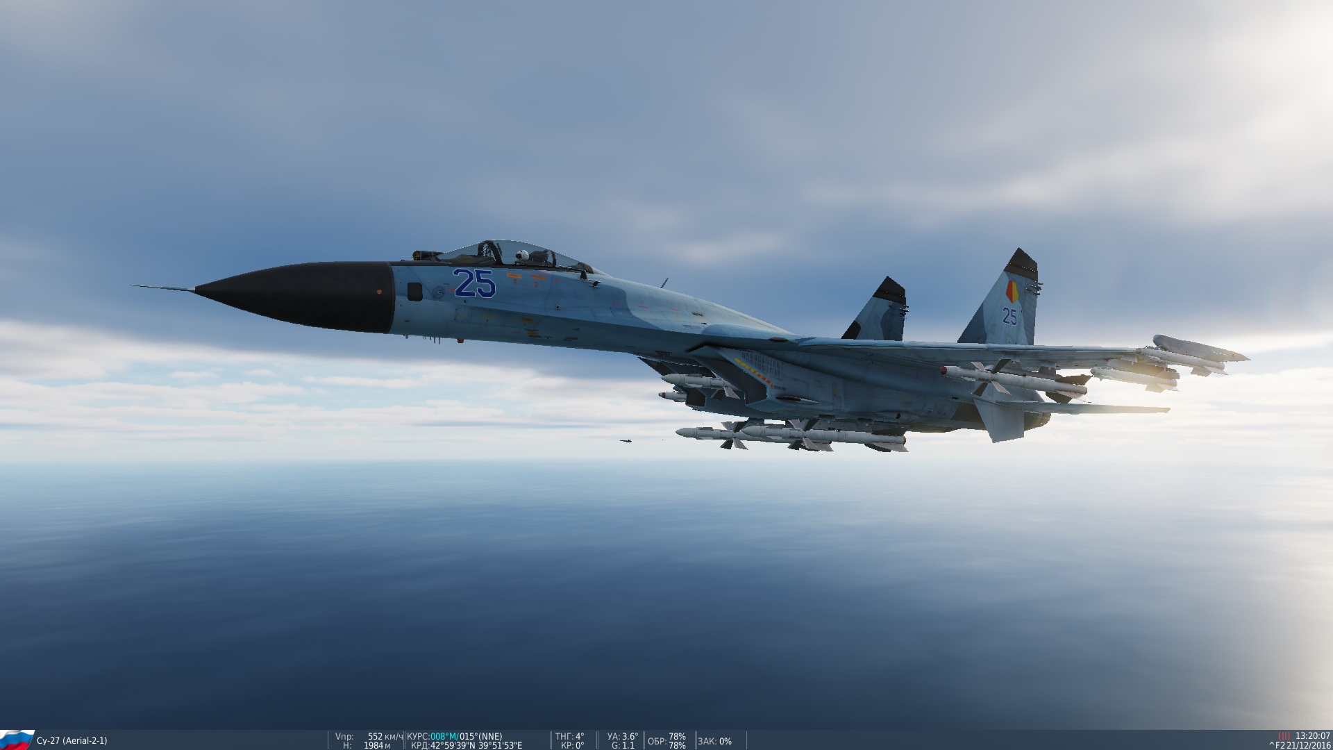 Ace Combat - Yuktobanian Air Force 731st Tactical Fighter Squadron Su-27