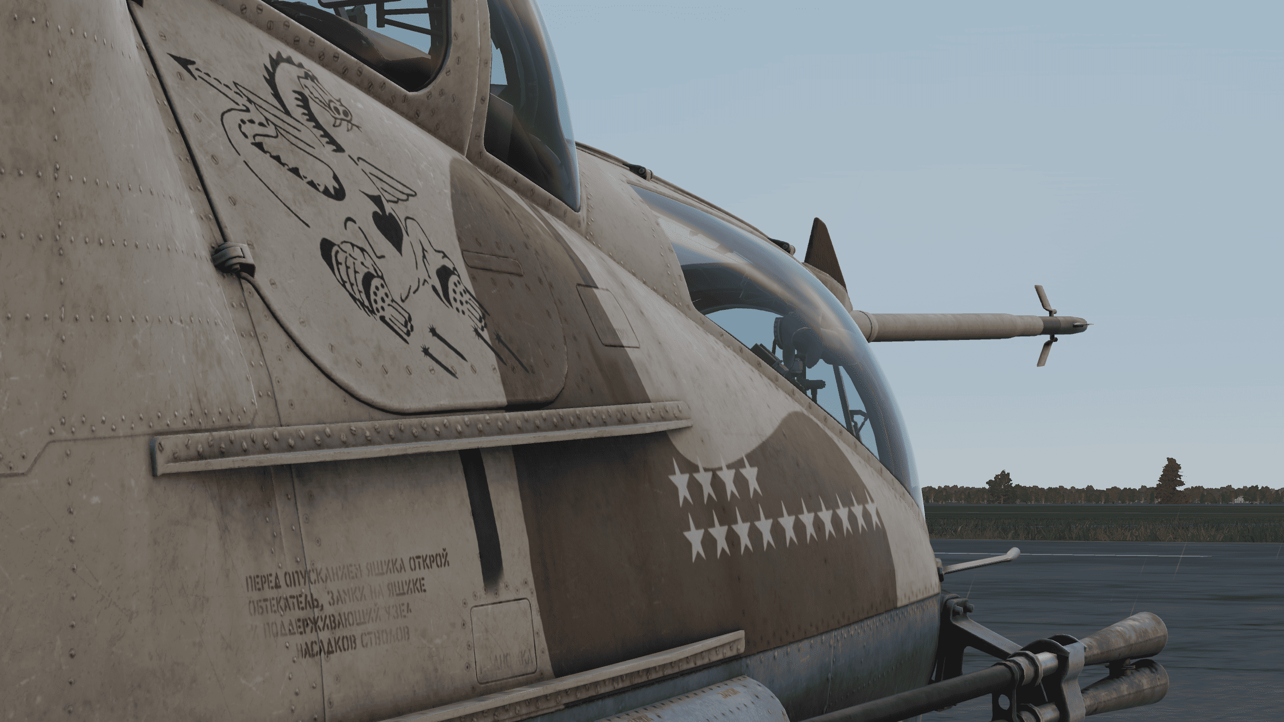 Mi-24P USSR AF, 262nd Separate Helicopter Squadron