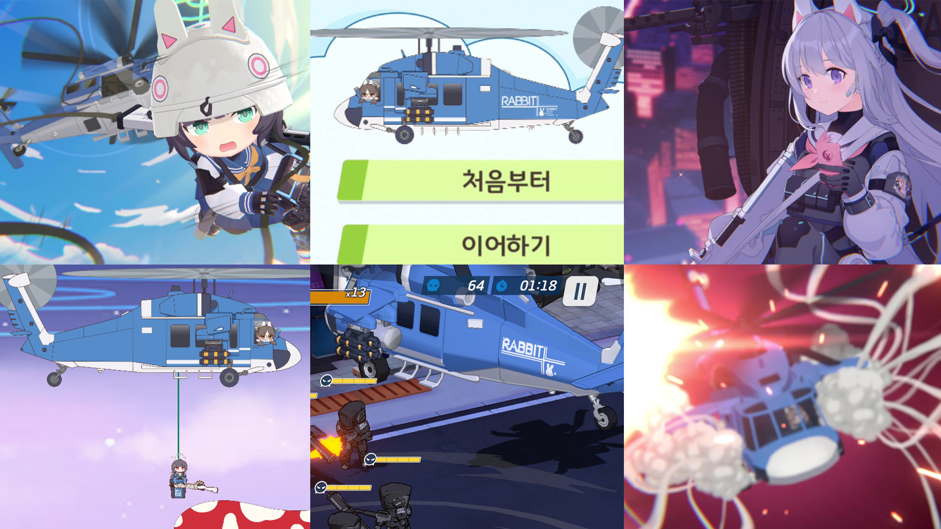 Blue Archive - RABBIT Squad Skins for UH-60L