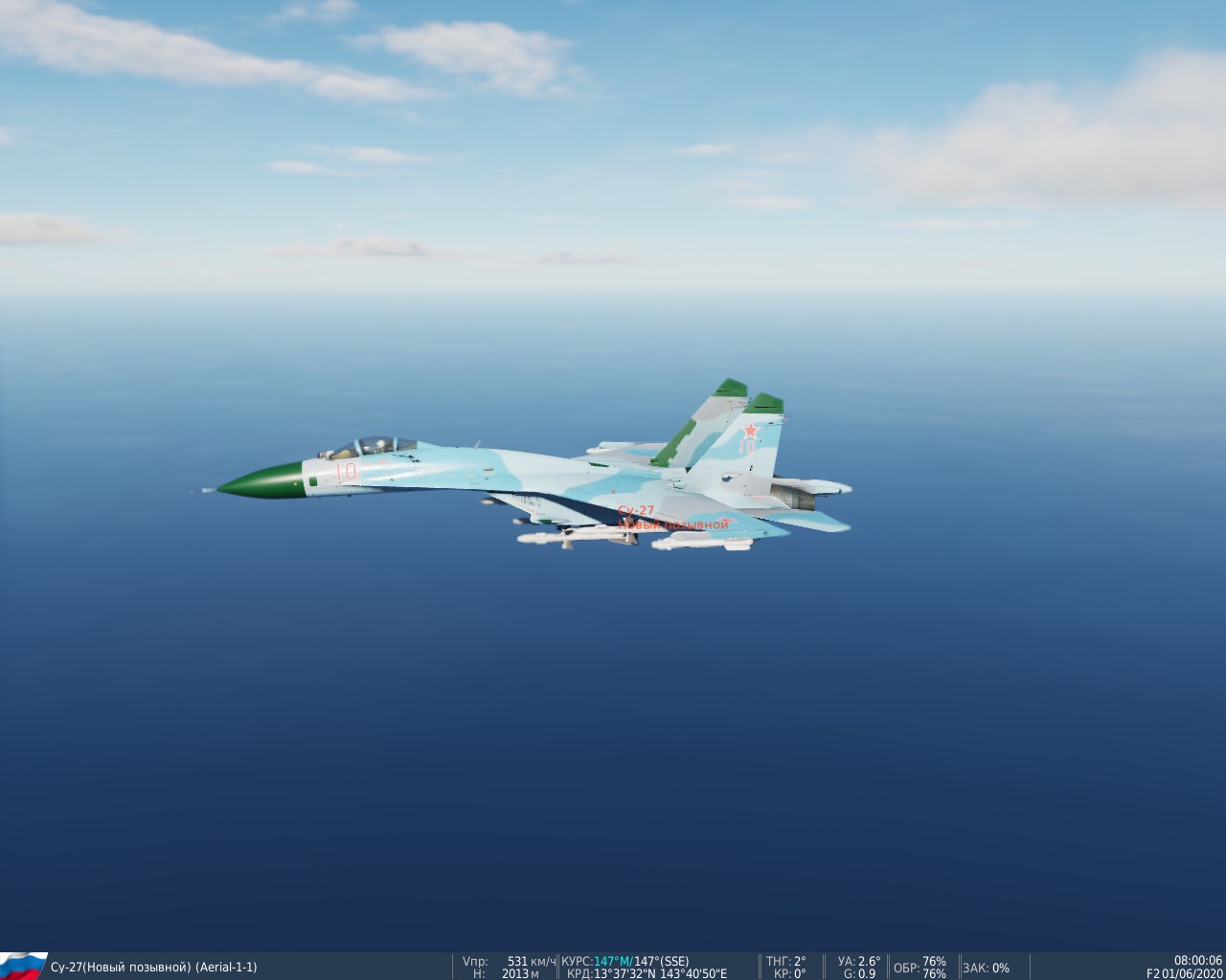 Su-27S Early 2version