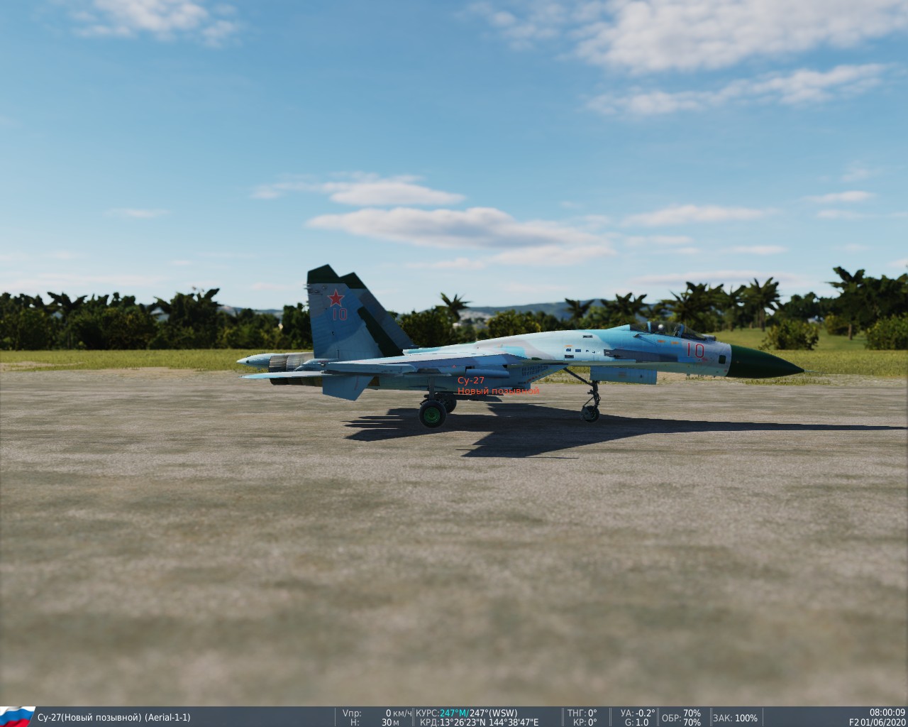 Su-27S Early 2version