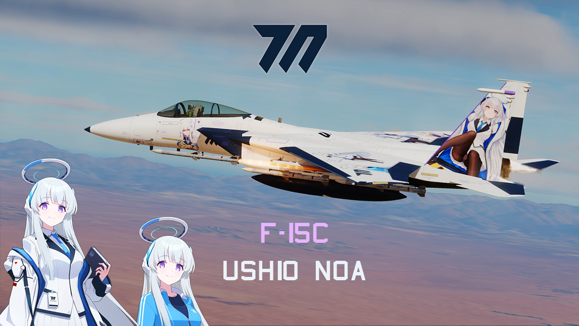 F-15C Ushio Noa (Blue Archive) Livery